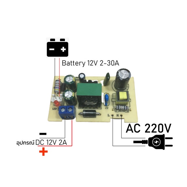 [โปรโมชั่น] MINI UPS Modules แผงอะไหล่ วงจรสำรองไฟ 12V เสียบใช้งานได้ ...