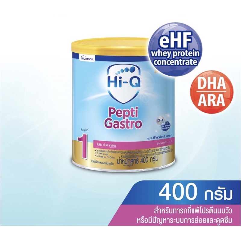 โฉมใหม่ไฮคิว เปบติ แกสโตร 400 กรัม HiQ Pepti Gastro Exp. 22082023 ...