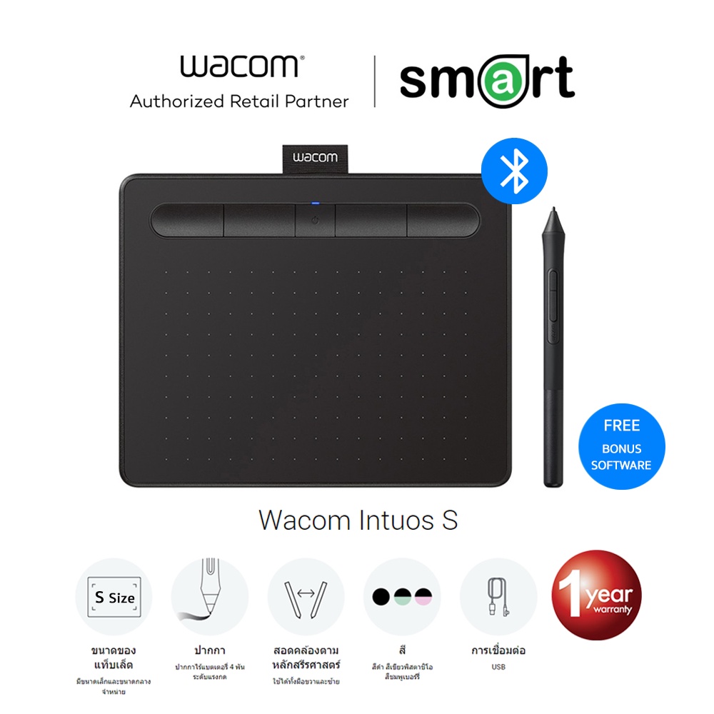 Wacom Intuos Pen Small with Bluetooth เมาส์ปากกา ไร้สาย รุ่น CTL ...