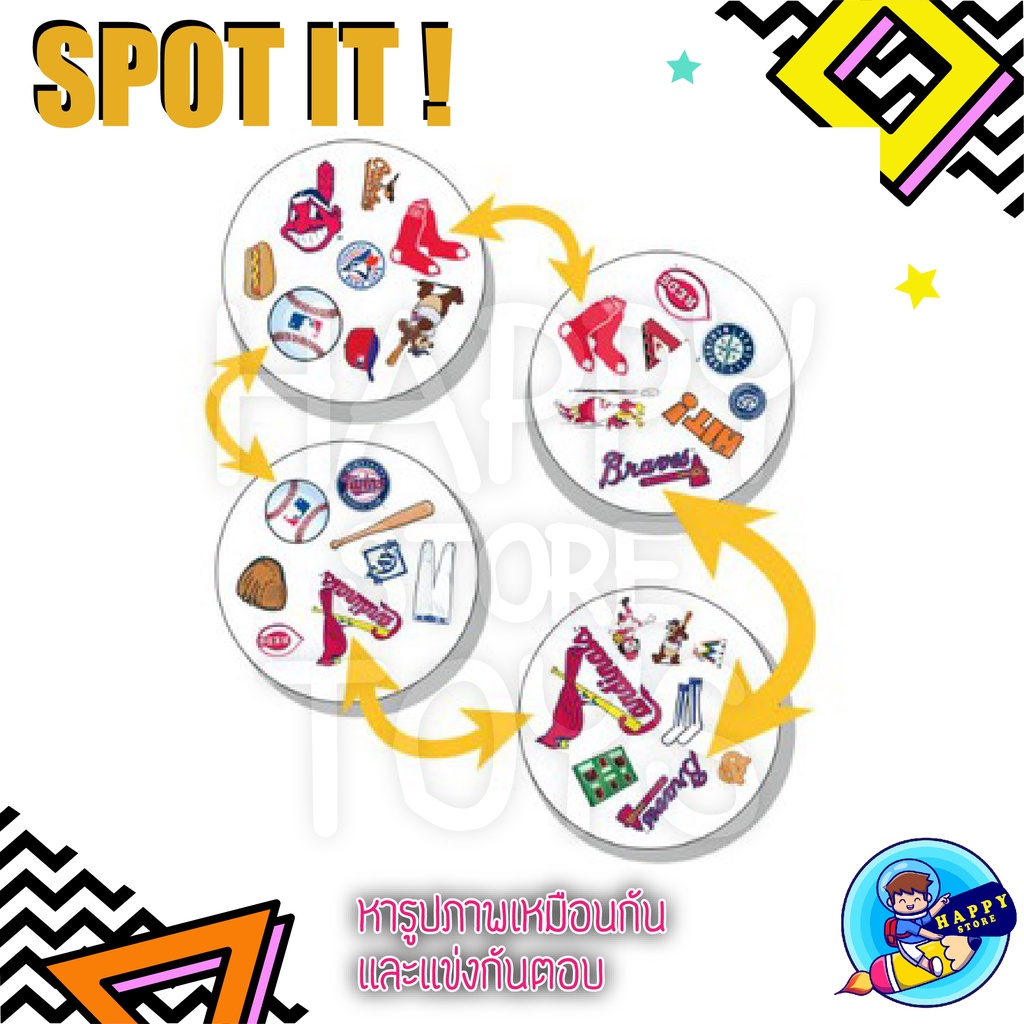 dobble spot it card เกมของเล่น เกมจับคู่ภาพ เกมการ์ด บอร์ดเกม ...