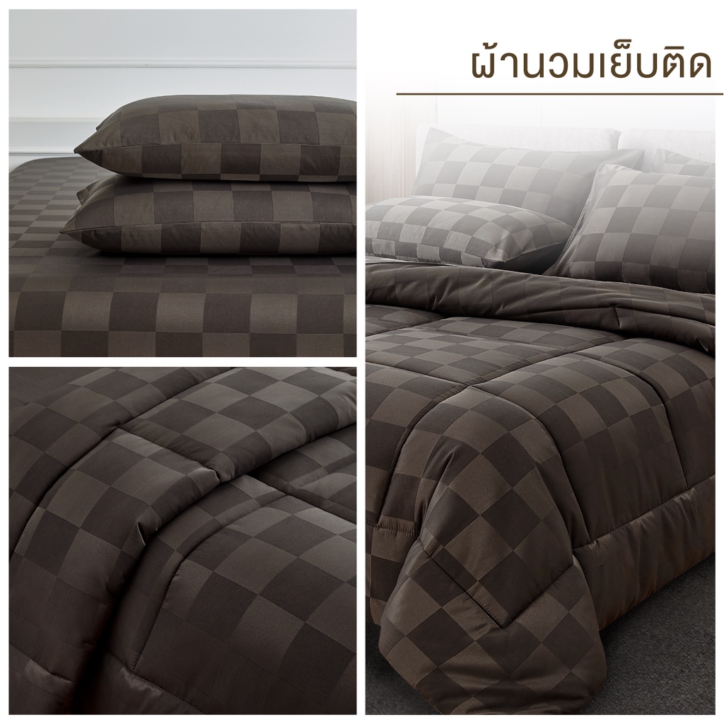 ibed ชุดผ้าปูที่นอนครบเซ็ท Softex Satin (ลายตาราง)Dark Chocolate 3.5 ...