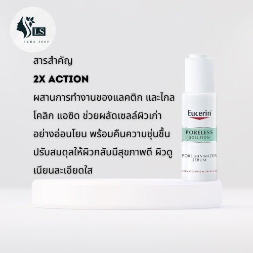 Eucerin Poreless Solution Pore Minimizer Serum 30ml - salinee311 - ThaiPick
