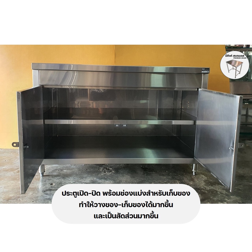 เคาน์เตอร์ครัว ตู้เคาน์เตอร์ครัว 70x120x80ซม. เคาเตอร์สแตนเลส ตู้เก็บ ...