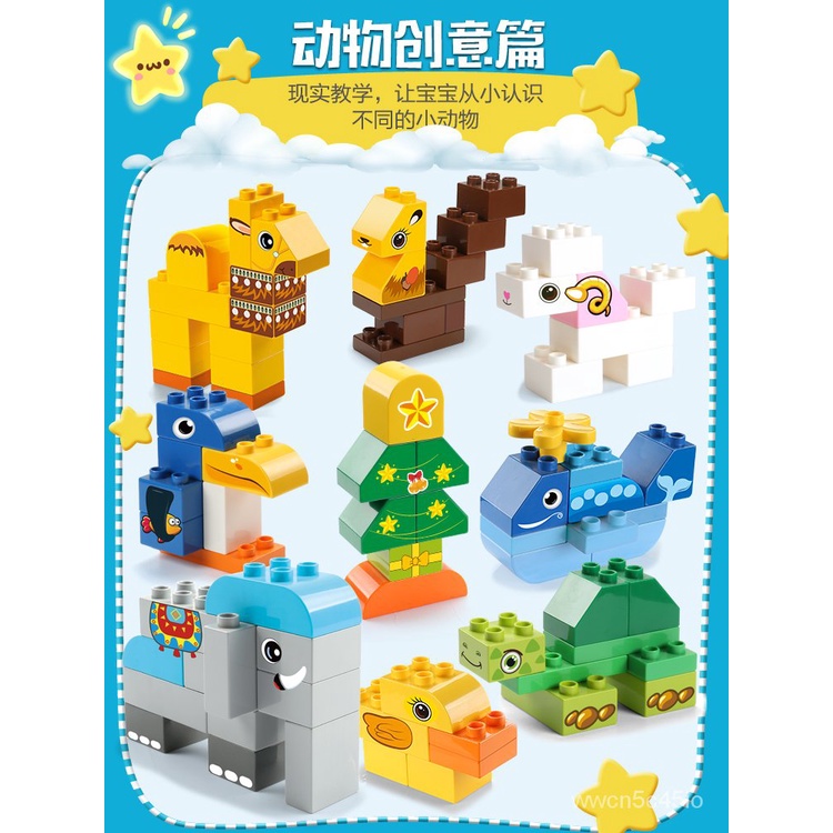 ★Lego Building Blocks Boys Large Particles Children's Assembled Toys ...