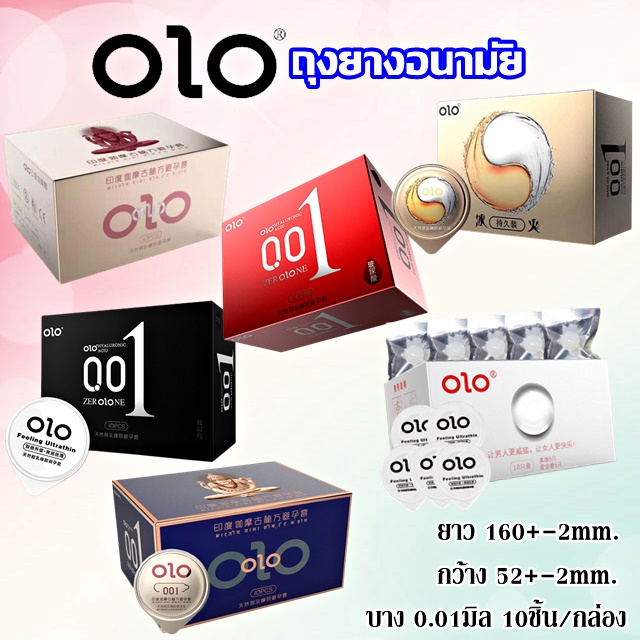 ถุงยางอนามัย olo (10ชิ้น1กล่อง) แบบบาง ขนาด 0.01 มิล ไม่ระบุชื่อสินค้าหน้ากล่อง - oloofficial01 ...