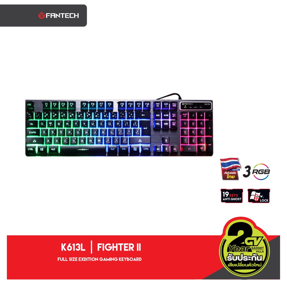FANTECH K613L (Fighter II) Gaming Keyboard อลูมิเนียม คีย์บอร์ดเกมมิ่ง ...