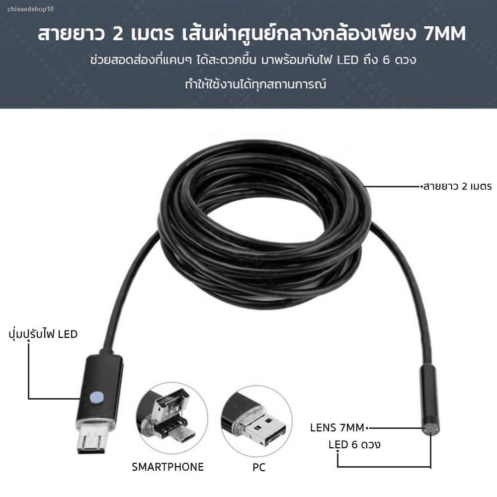 กล้องงูusb ถูกที่สุด พร้อมโปรโมชั่น ก.ค. 2024|BigGoเช็คราคาง่ายๆ