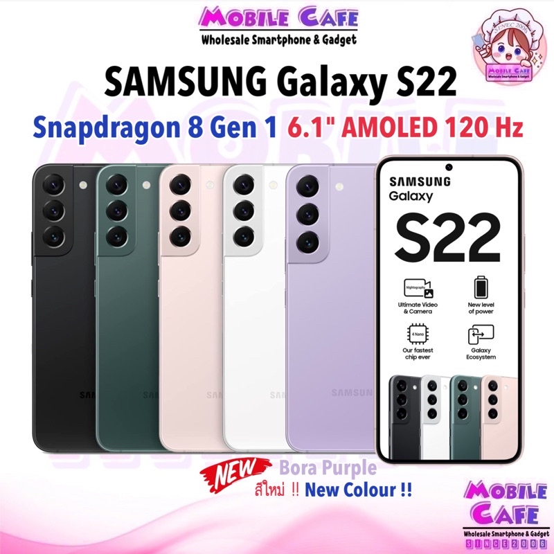 ใหม่ล่าสุด Samsung Galaxy S22 5G Snapdragon 8 Gen 1 หน้าจอ 6.1 120 Hz ...