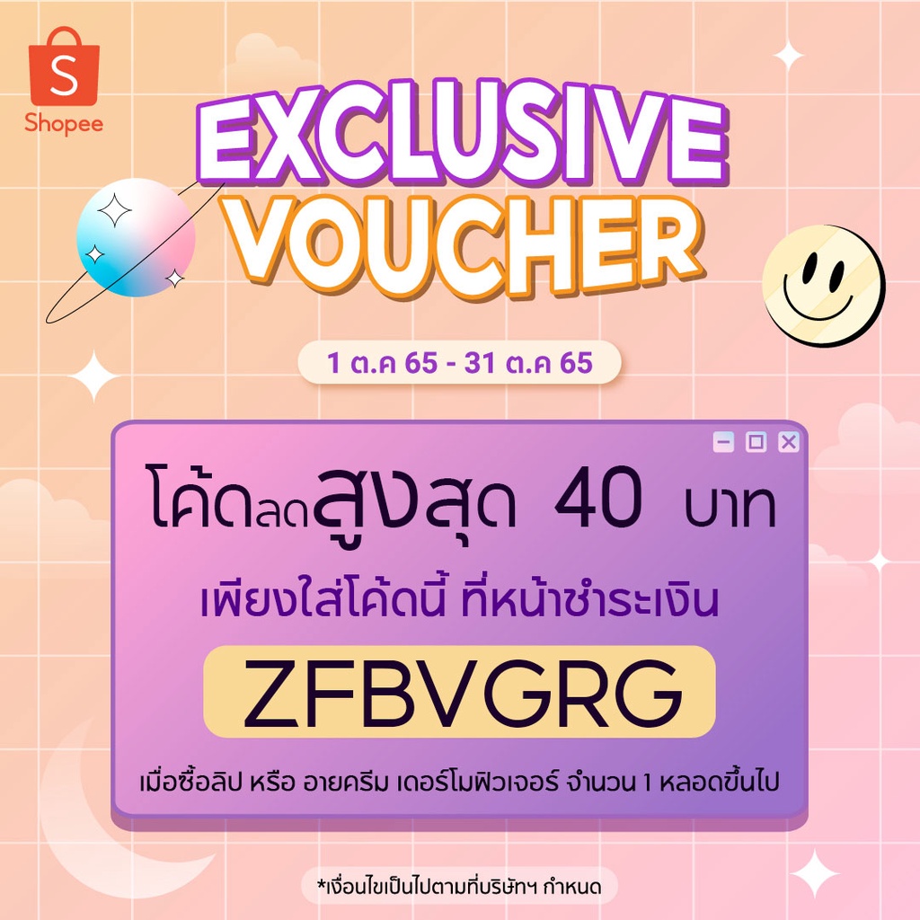 ใส่โค้ด ZFBVGRG ลดอีก 40 บาท 2 หลอด Dermofuture Eye Elixir รักษาใต้ตาคล้ำ ใต้ตาดำ ครีมทาใต้ตา ...