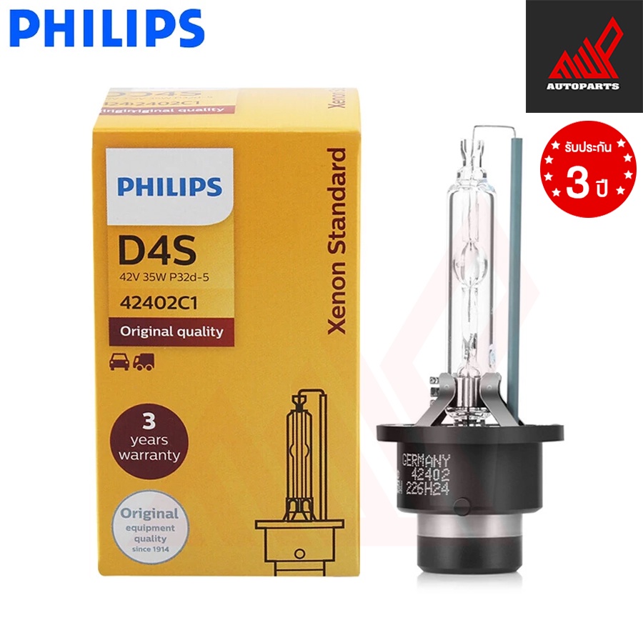 PHILIPS หลอดไฟหน้ารถยนต์ Xenon 4200K D1S D2S D3S D4S D5S D8S 35W - mwpautopart - ThaiPick