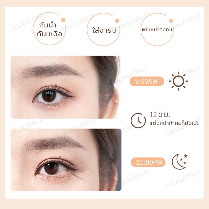 มาสคาร่า Bobeini แท่งชมพู Mascara กันน้ำ ติดทนนาน ขนตายาว ไม่หลุดร่วง ...