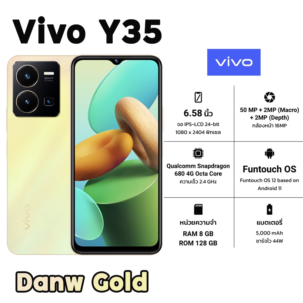 Vivo Y35 New 2022ประกันศูนย์ 2 ปี Y33T Y33s พร้อมส่ง เครื่องแรง สเปคโดน กับราคาสุดพิเศษ เครื่อง ...