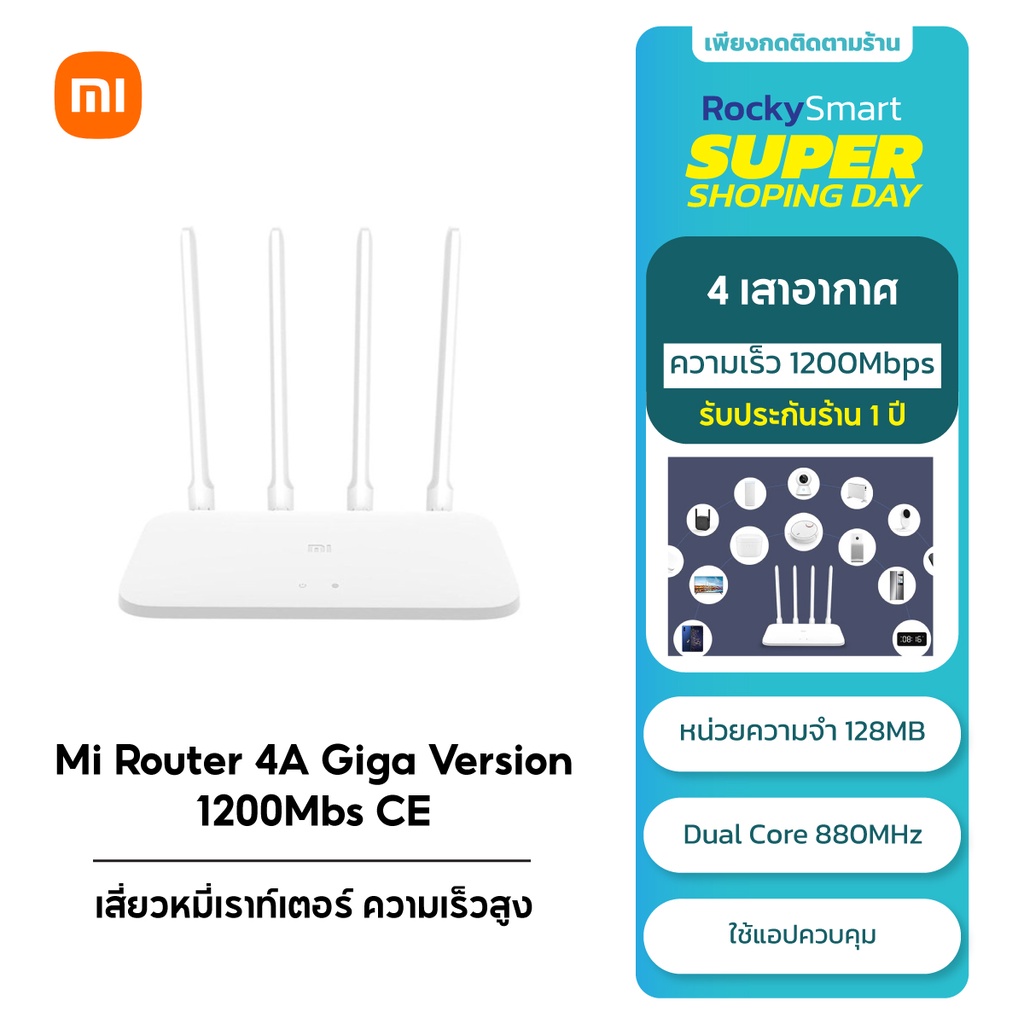 บอร์ดเราเตอร์ Router Mt7628 Mt7688 โมดูลกล้องอินเตอร์เน็ตไร้สาย ...