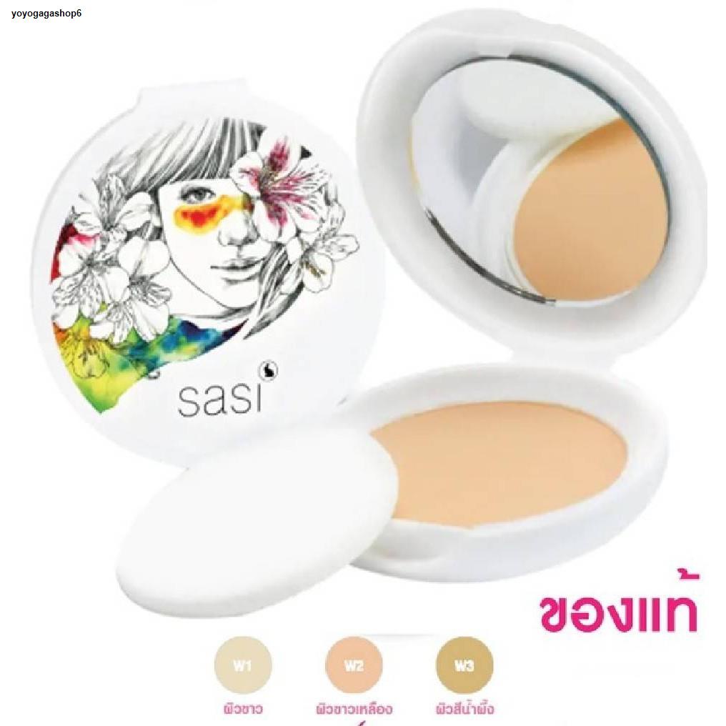 Sasiแป้งพับ ถูกที่สุด พร้อมโปรโมชั่น ก.ค. 2023|BigGoเช็คราคาง่ายๆ