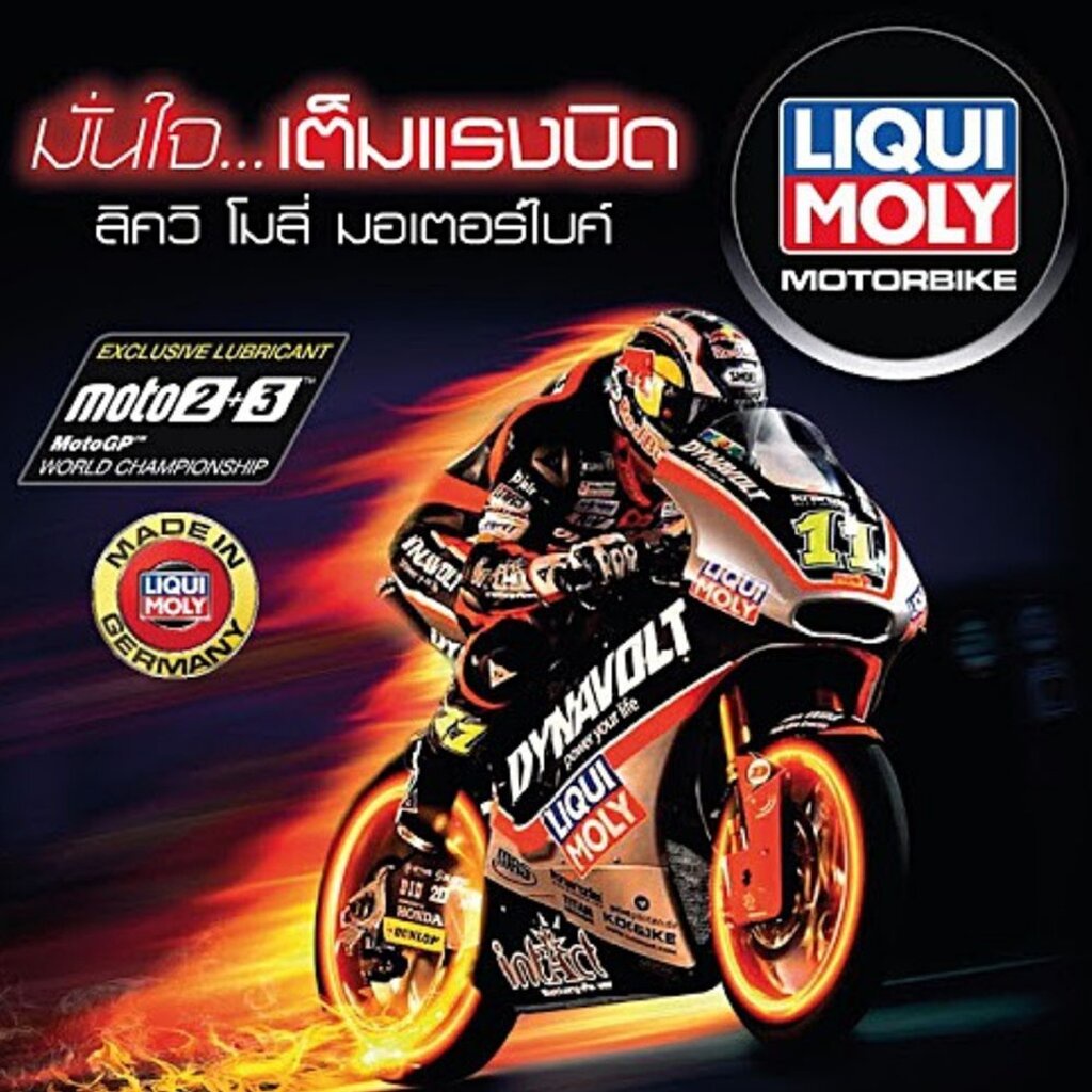 ส่งฟรี15w50FR153 สำหรับ Ducati Monster M795 M796 ชุดถ่ายน้ำมันเครื่องสังเคราะห์แท้ LIQUI MOLY ...