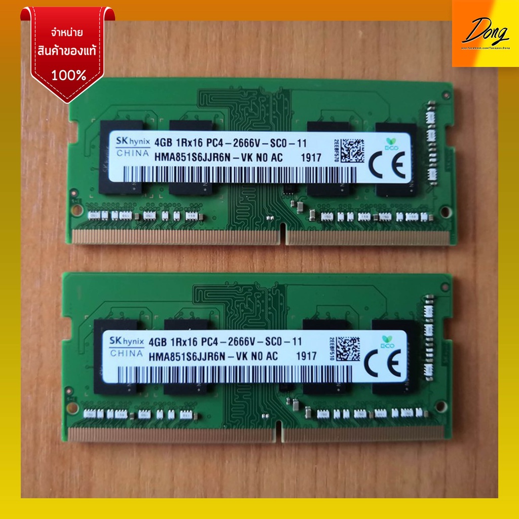 Ram NB DDR4 16GB8GB4GB มือสอง หลายรุ่น - dong_it - ThaiPick