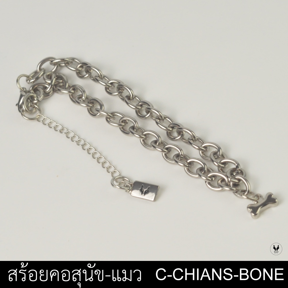 C-chains Little bone สร้อยคอแมว สร้อยคอสุนัข ติดจี้น่ารัก - dogisbff - ThaiPick