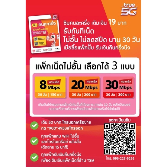 PPcorn Shop, ร้านค้าออนไลน์ | Shopee Thailand