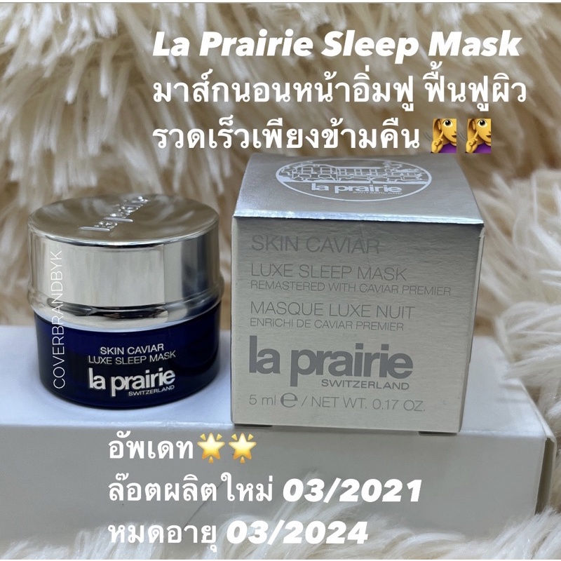 La Prairie Blue Caviar Essence ครีมต่อต้านริ้วรอยให้ความชุ่มชื้น 50 มล - arftovtda3 - ThaiPick
