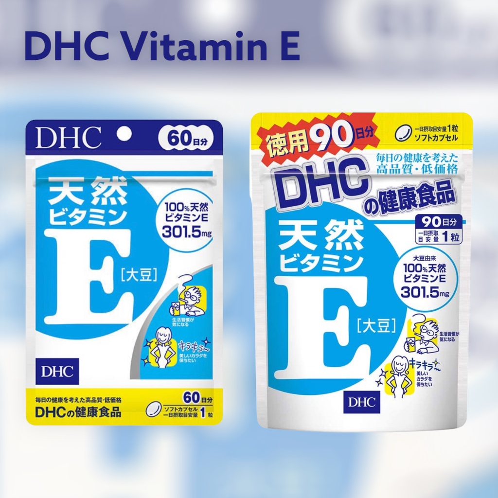 DHC Vitamin E ขนาด60 และ 90วัน EXP2024-2025.06 | Shopee Thailand