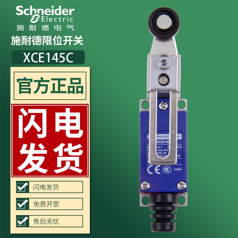 Xce-145 ถูกที่สุด พร้อมโปรโมชั่น ธ.ค. 2022|BigGoเช็คราคาง่ายๆ