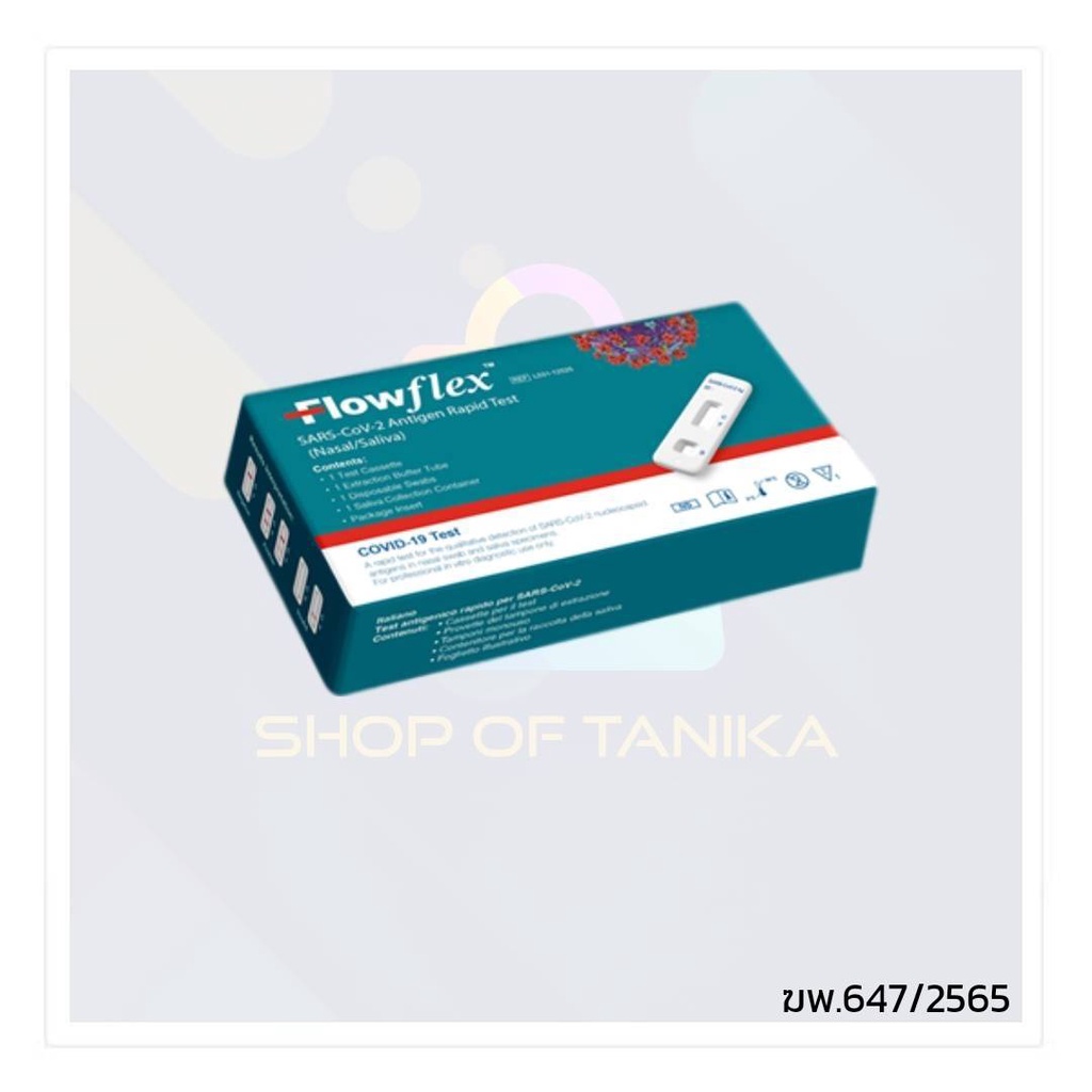 Flowflex กล่องเขียว 2in1 Set 20ชุดตรวจ แหย่ปลายจมูกและน้ำลาย ตรวจโอ ...