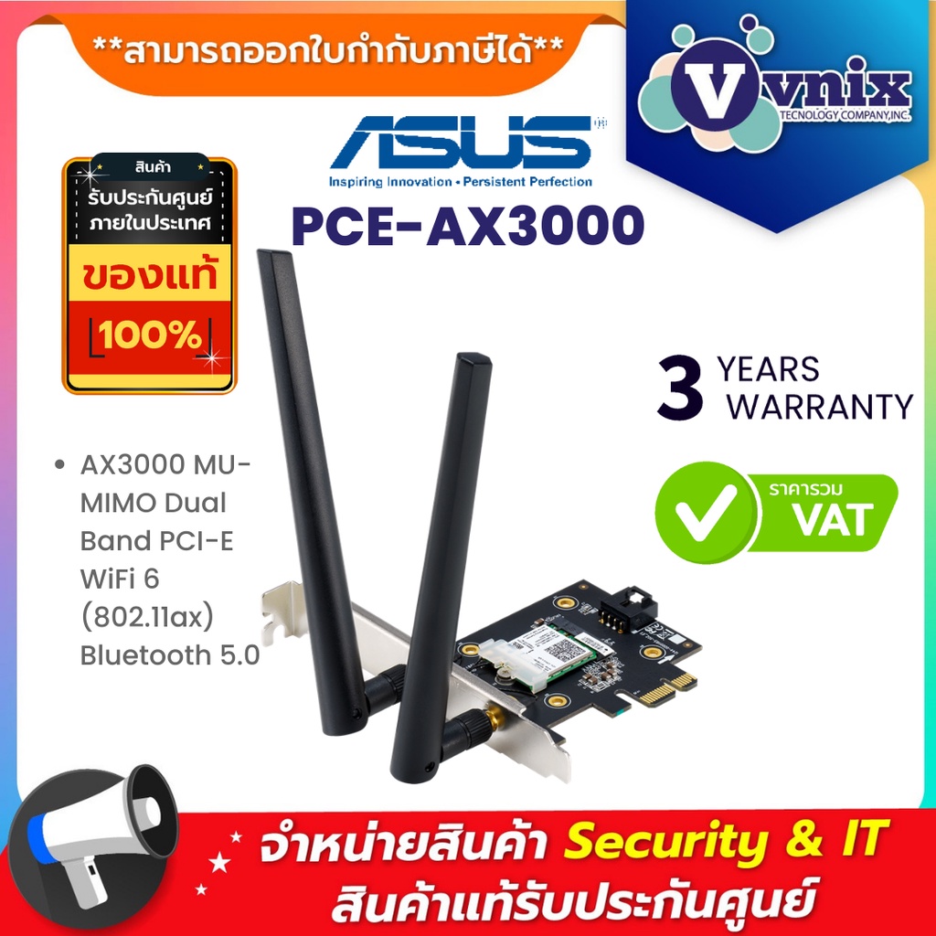 PCE-AX3000 ASUS AX3000 MU-MIMO Dual Band PCI-E WiFi 6 (802.11ax ...