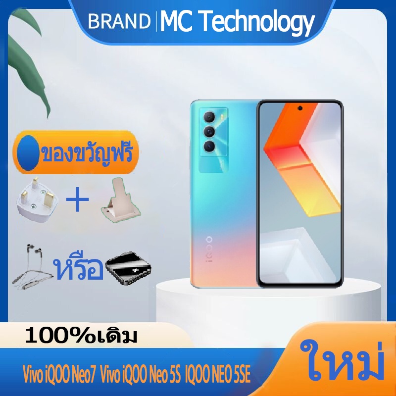 Mc Technology, ร้านค้าออนไลน์ | Shopee Thailand