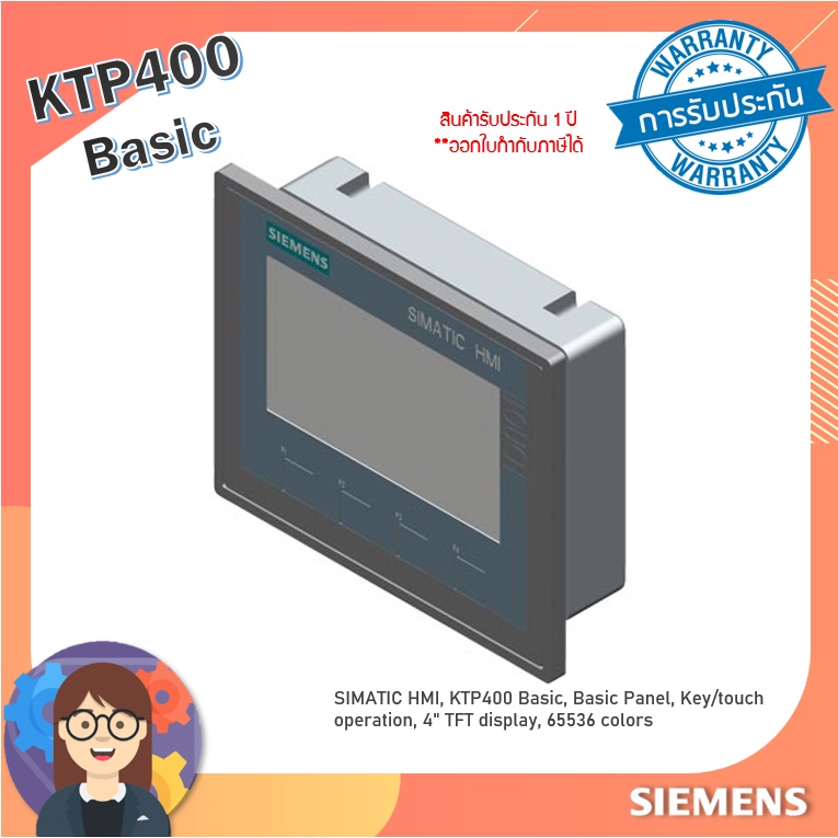 HMI Siemens 6AV2123-2DB03-0AX0 KTP400 Basic Basic Panel 4 TFT display ...