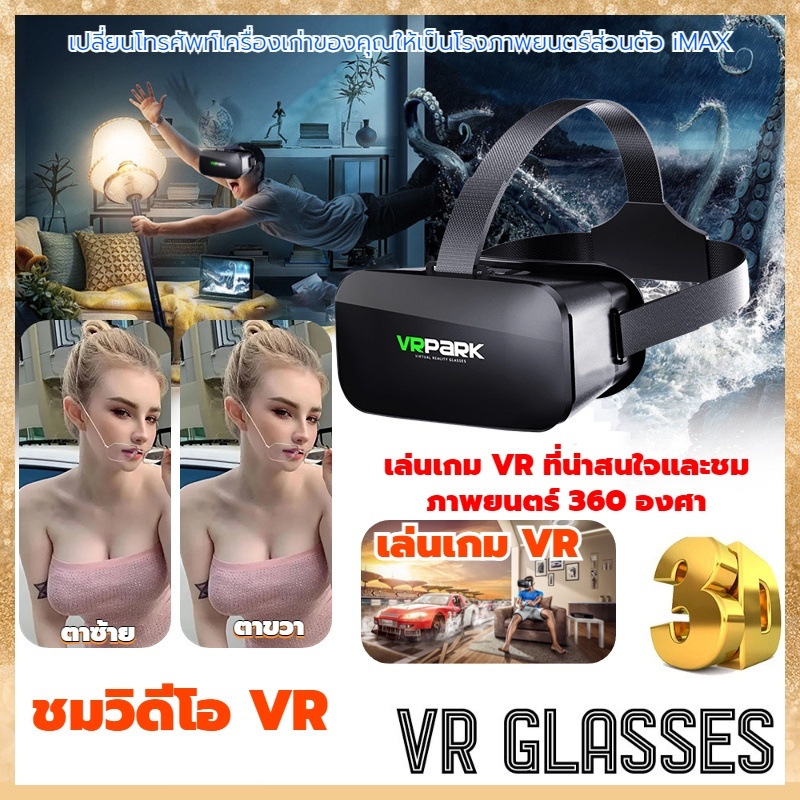 แว่นตาเกมมิ่ง ถูกที่สุด พร้อมโปรโมชั่น ส.ค. 2024|BigGoเช็คราคาง่ายๆ