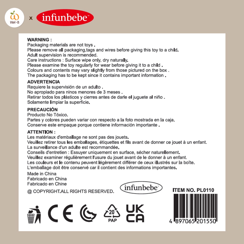 Wel-B x Infunbebe Ball Ball (ยางกัด วงแหวน) - ของเล่น ของเล่นเด็ก ยาง ...