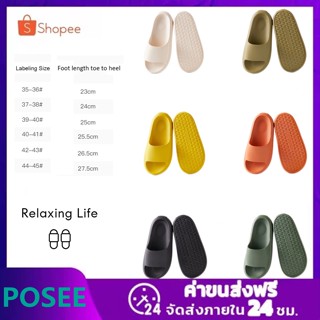 รองเท้า posee ของแท้ ราคาพิเศษ | ซื้อออนไลน์ที่ Shopee ส่งฟรี*ทั่วไทย!