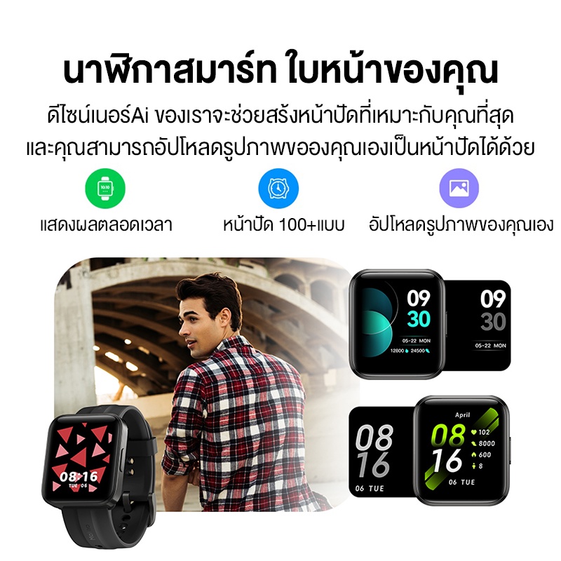 ใหม่ล่าสุด Maimo Flow Smart Watch GPS 1.6 AMOLED HD Screen วัดออกซิเจน ...
