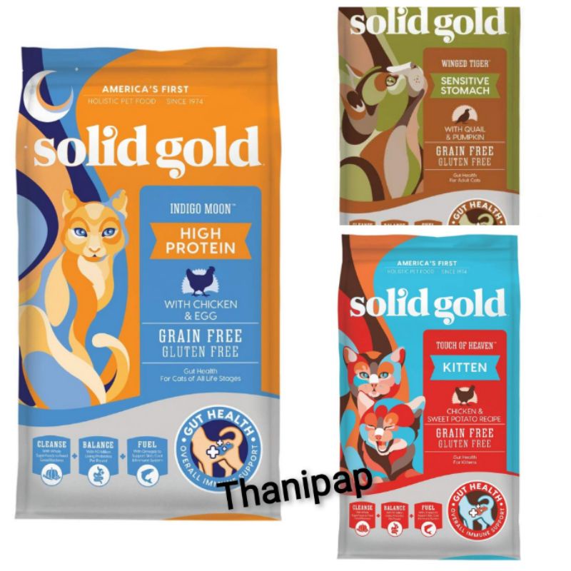 SOLID GOLD INDIGO MOON อาหารแมวโซลิคโกลด์ อินดิโก้มูน - moomhakakai_69 - ThaiPick