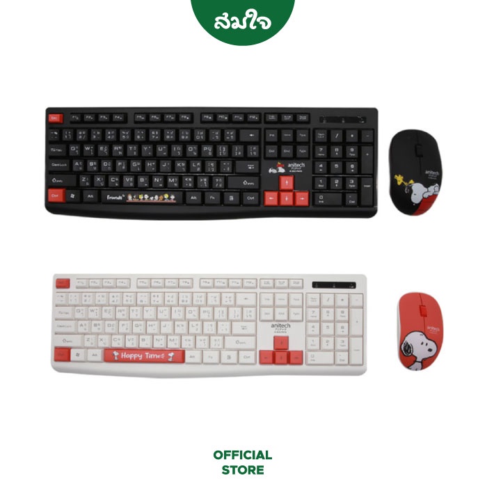 Anitech Keyboard Snoopy ถูกที่สุด พร้อมโปรโมชั่น ส.ค. 2025 | BigGoเช็ค ...