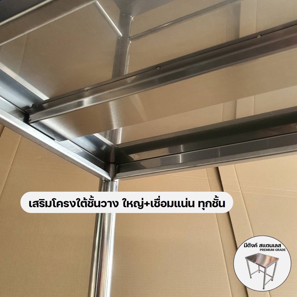 ชั้นวางสแตนเลส ชั้นสแตนเลส ชั้นสแตนเลสห้องครัว ชั้นสแตนเลสวางของ ชั้น ...