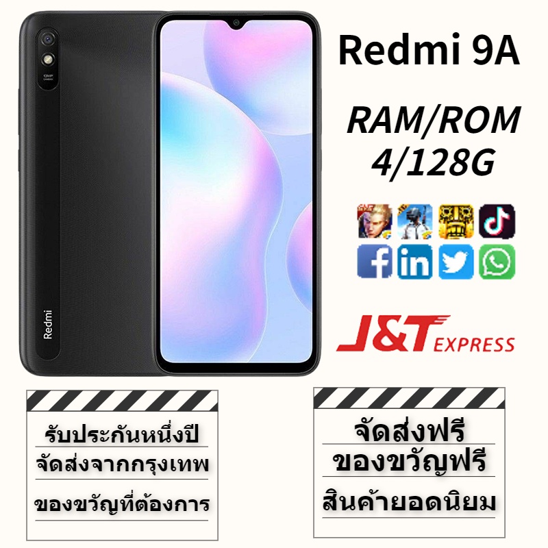 จัดส่งในพื้นที่ Xiaomi REDMi 9a โทรศัพท์มือถือ 10 6.53 นิ้ว HD หน้าจอ ...