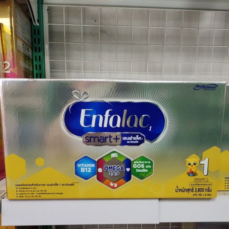 Enfalac smart 1 สูตร 1ขนาด 3800กรัม(8ถุง) - hatyaibaby - ThaiPick