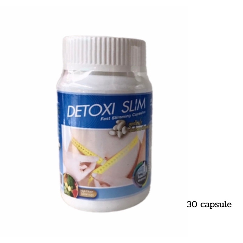 ดีท็อกซี่ สลิม Detoxi Slim 30 capsule | Shopee Thailand