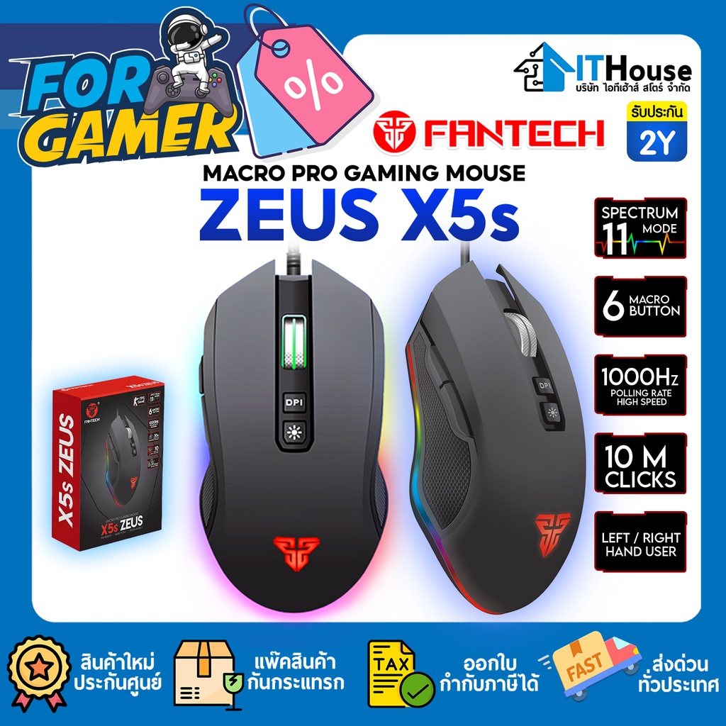 FANTECH GAMING ZEUS X5s V2 MACRO PRO GAMINGเมาส์เกมมิ่งมาโคร 7 ปุ่ม ...