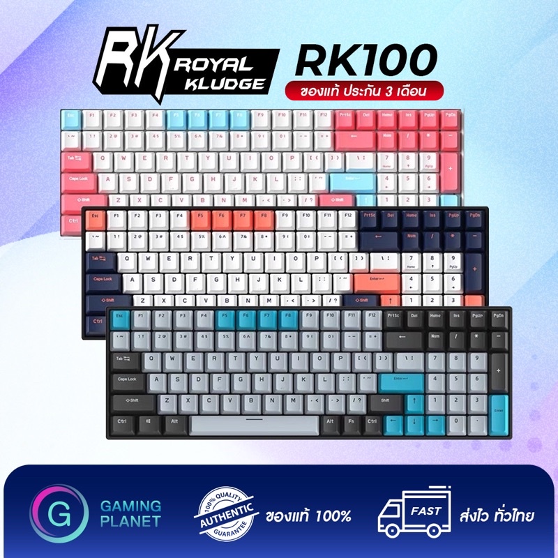 Royal Kludge RK100 RGB Hot swap คีย์บอร์ด 3 mode ไร้สายบลูทูธและมีสาย ...