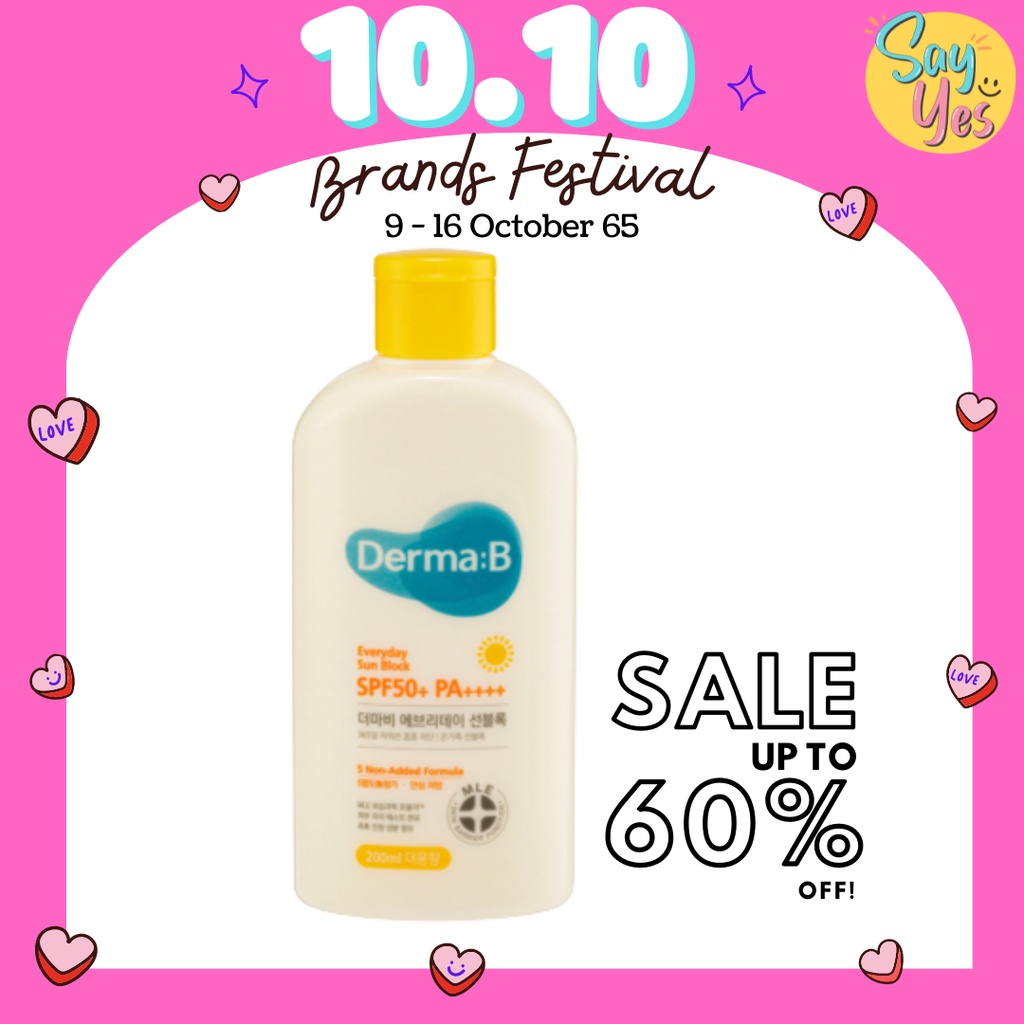 ของแท้ พร้อมส่ง Derma B Everyday Sun Block SPF50 PA 200 ml. ครีมกันแดด ...