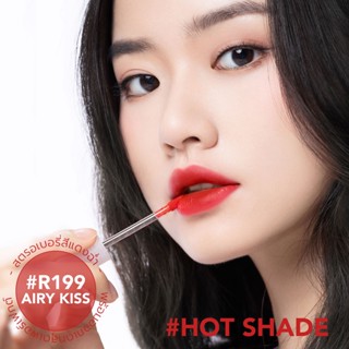 YOU Cloud Touch Fixing Lip Tint ลิปทินท์ สไตล์เกาหลี เนื้อนุ่มดุจปุยเมฆ ...