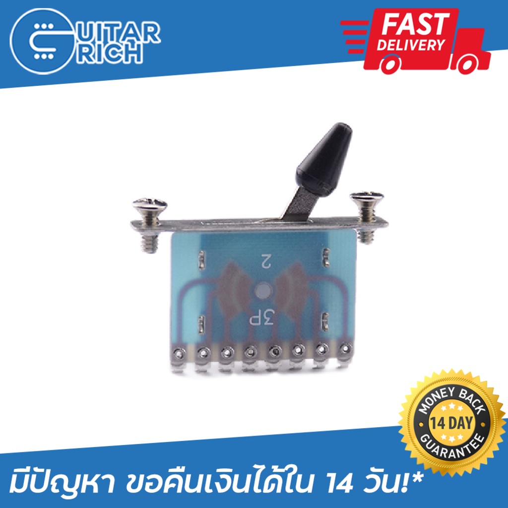 ซีเล็คเตอร์ สวิทซ์ 3 ทาง Alpha/ 3 way Selector Switch | Shopee Thailand