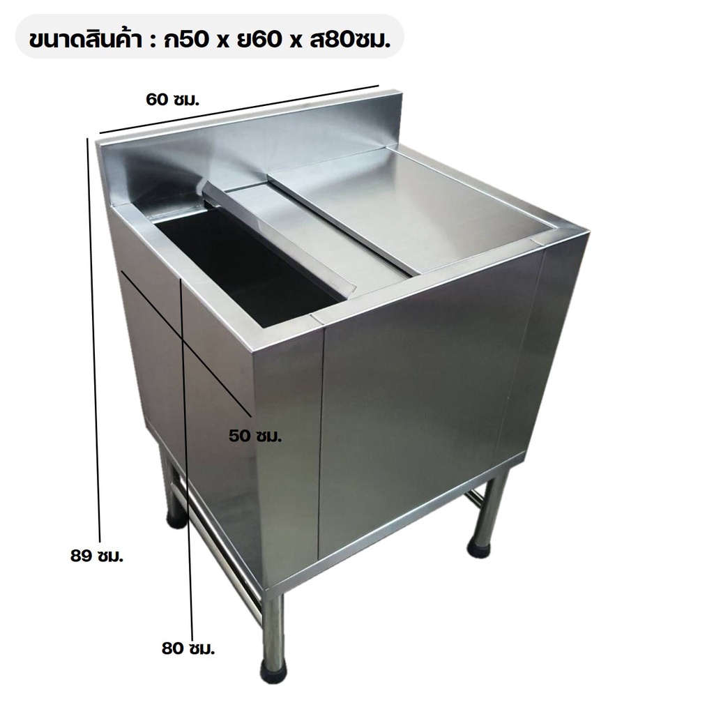 ถังน้ำแข็งสแตนเลส ถังน้ำแข็ง ถังน้ำแข็งสแตนเลส 80 ลิตร สแตนเลส304 ถัง ...