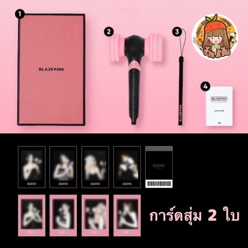 พรี แท่งไฟ BLACKPINK LIGHT STICK ver.2 ของแท้ มีการ์ด - seesom_kpop ...