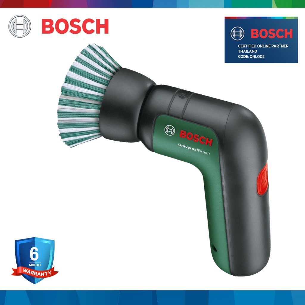 Bosch Universal Brush แปรงทำความสะอาดไร้สาย แปรงขัดไฟฟ้าอเนกประสงค์ ...