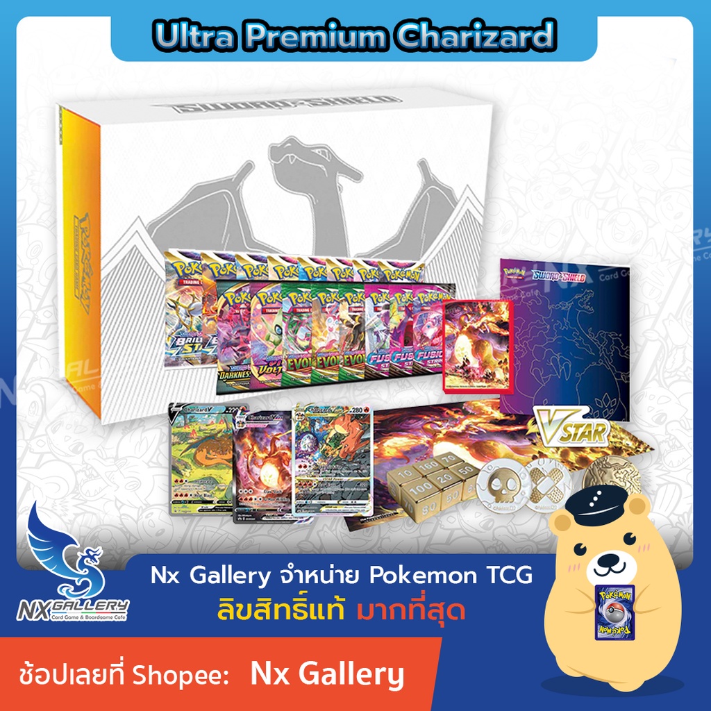 Pre-Order Pokemon TCG Sword Shield Ultra-Premium Collection - Charizard ...