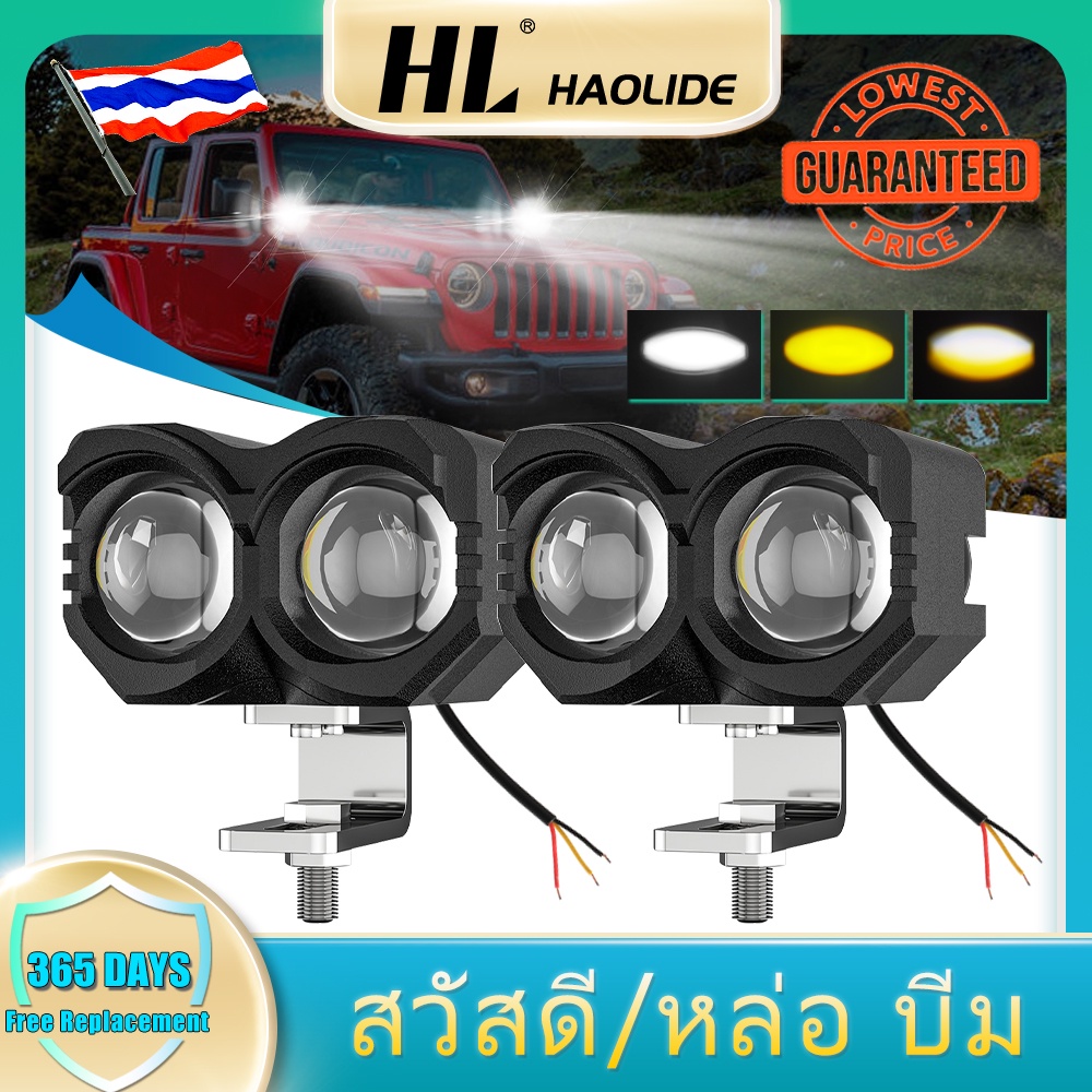 HL 3inch LED Work Light Bar Dual Color Motorcycle Lights 3000K 6500K ...
