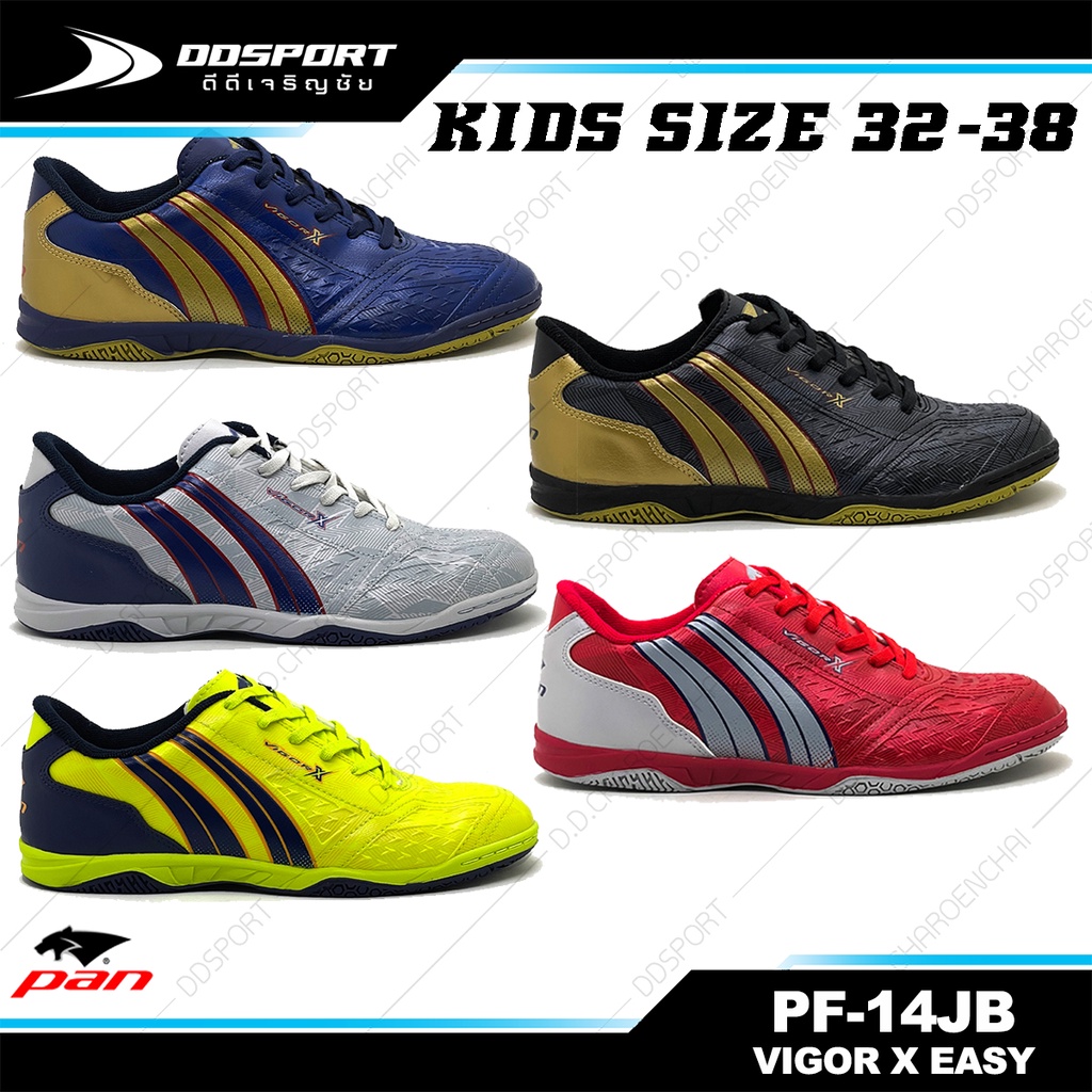 PAN 14JB Vigor X Easy รองเท้าฟุตซอล แพน เด็ก ไซส์ 32-38 - ddsportshop - ThaiPick